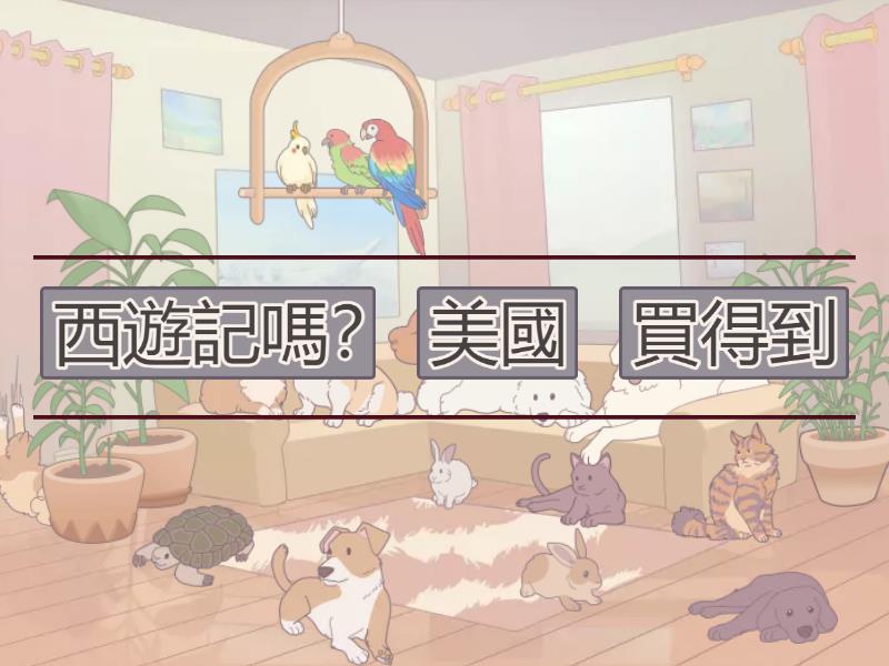 Alden practice 5/16 - Unjumble