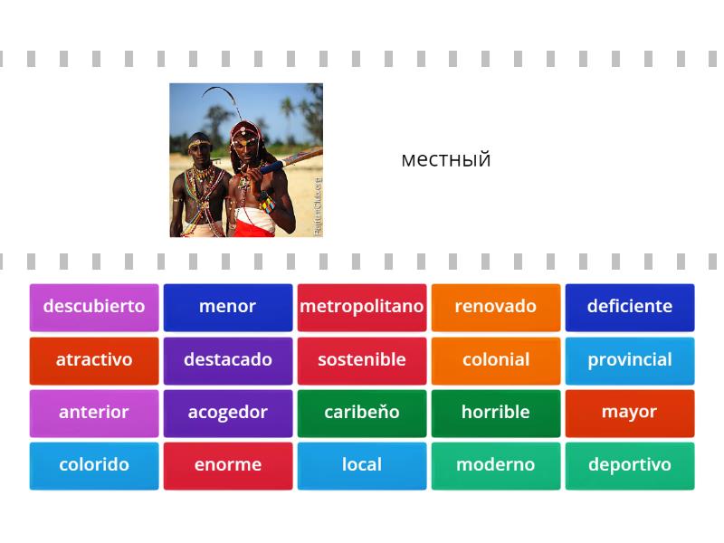 Unidad 9 - adjetivos - Describir Ciudades - Encontre a combinação