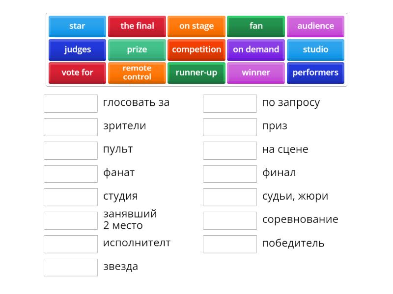 Prepare 2 Unit 17 - Match up