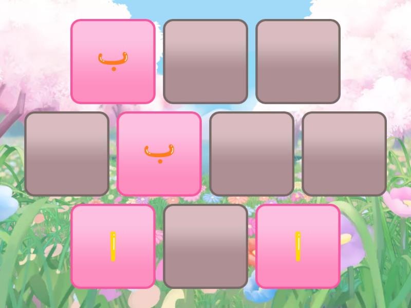 Menjodohkan HIjaiyah - Matching pairs