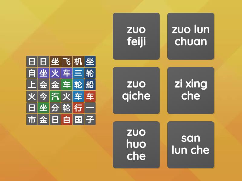 kendaraan - Wordsearch