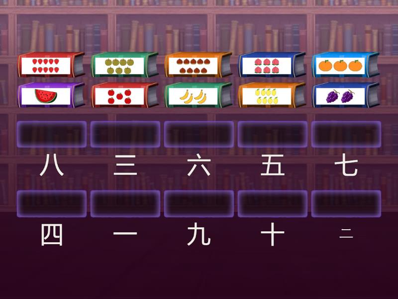 Japanese Numbers 1-10 (kanji) - Match up