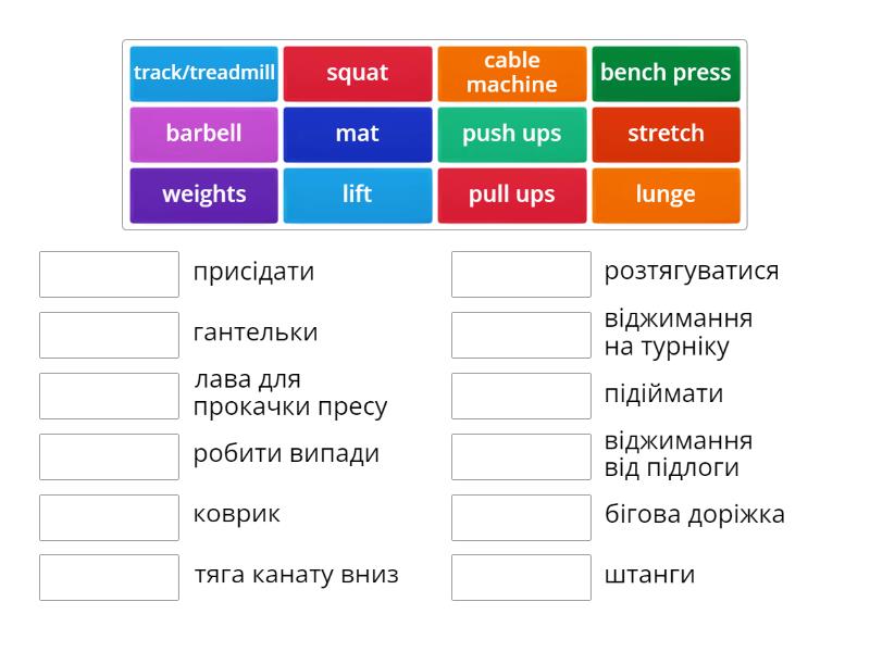 Vocabulary - Match up