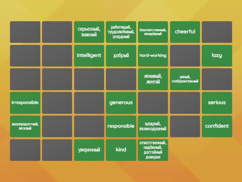 Emotions A2 Unit 8 - Matching pairs