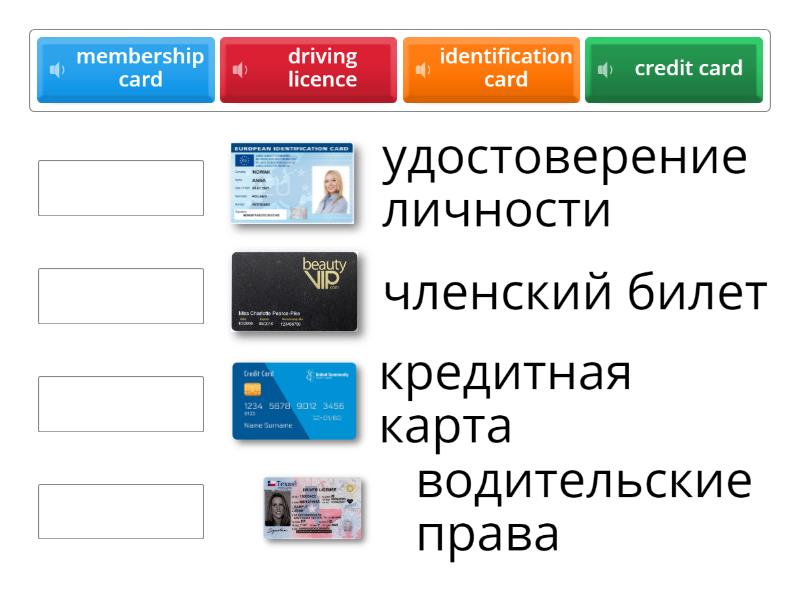 Spotlight 6 - 1b Forms of identification - Match up