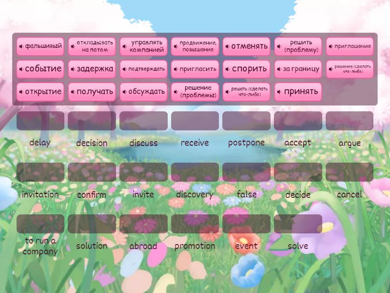 Cards Intermediate - Match up