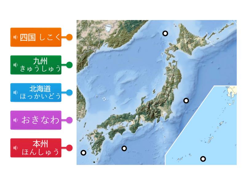Five islands of Japan - Labelled diagram