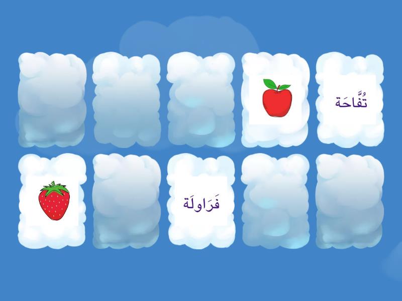 Dooda Fruit - Matching pairs