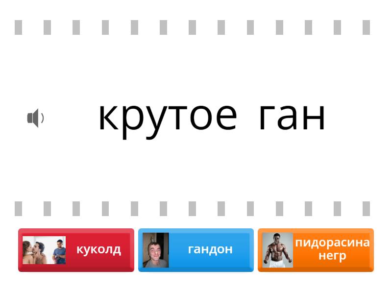 niiiiga - Find the match