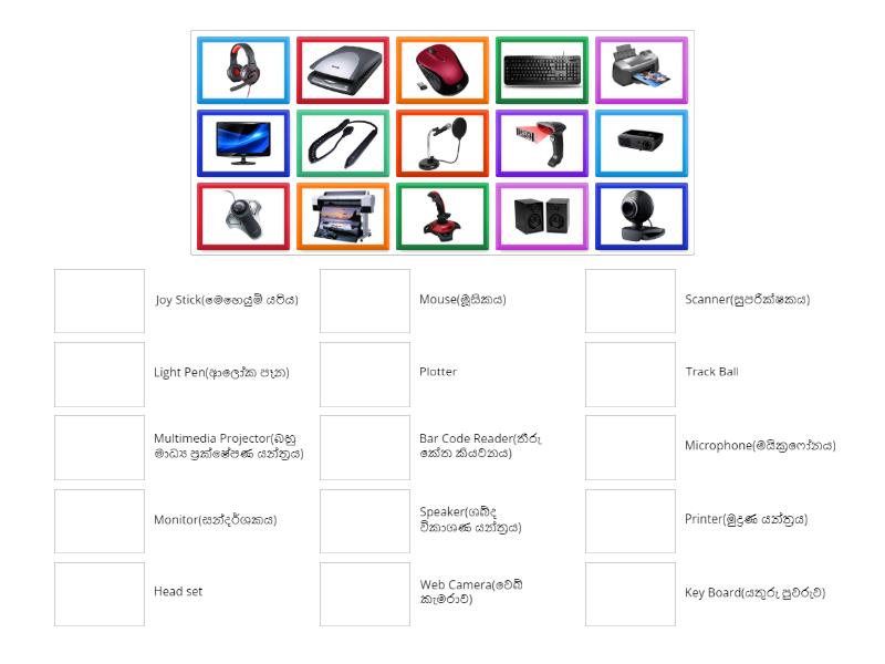 Computer Devices - Match up