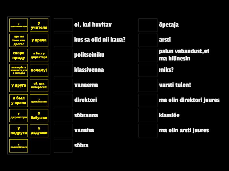 eesti keel - Match up