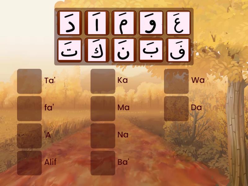 Mengenal Huruf-huruf Hijaiyah - Match up