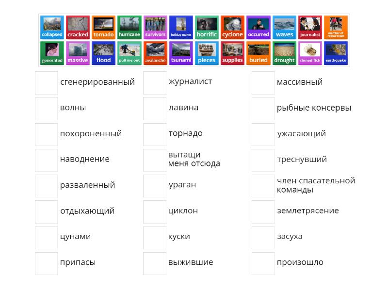 Spotlight 8 Module 5 a - Une las parejas