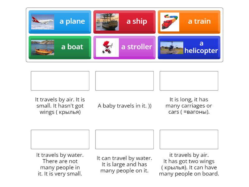 transport - Match up