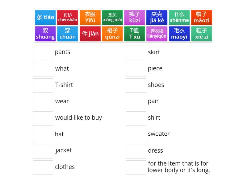 Clothing in Chinese - Match up