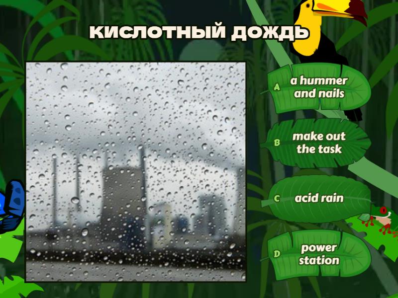 Spotlight 7 module 8a - Cuestionario