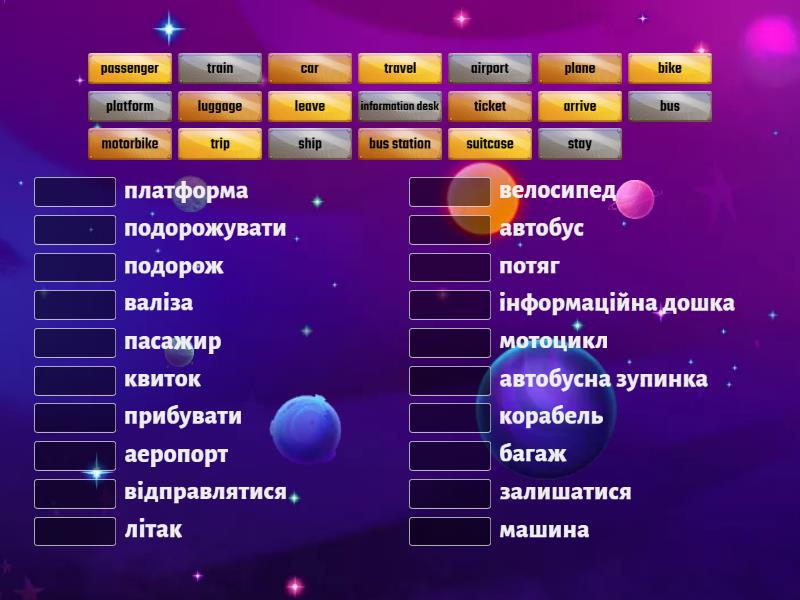 Nazar words - Match up