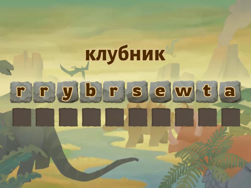 fruit - Anagram