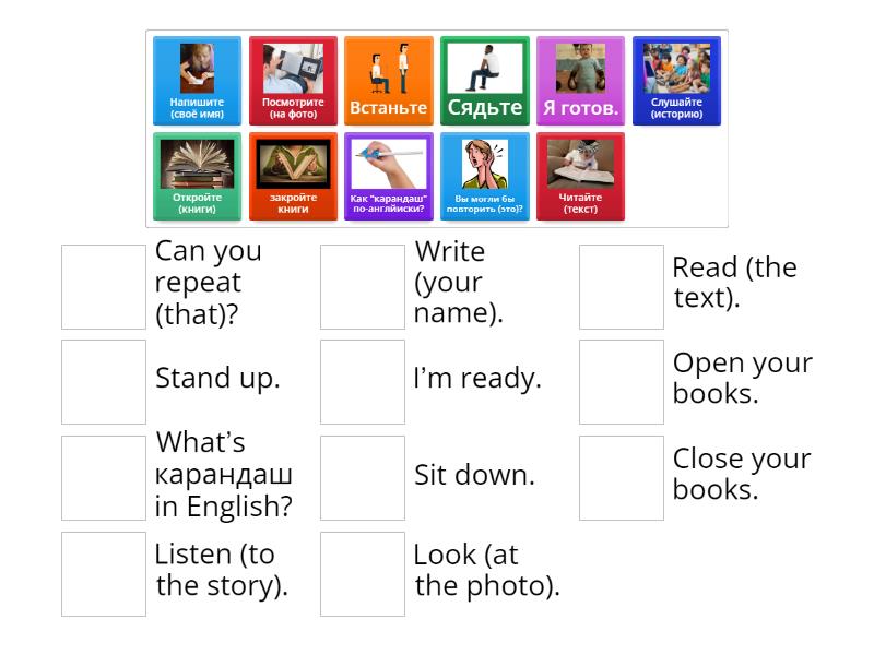 sound quiz COOL ru eng pics 0.3 Classroom language GG1 - Match up