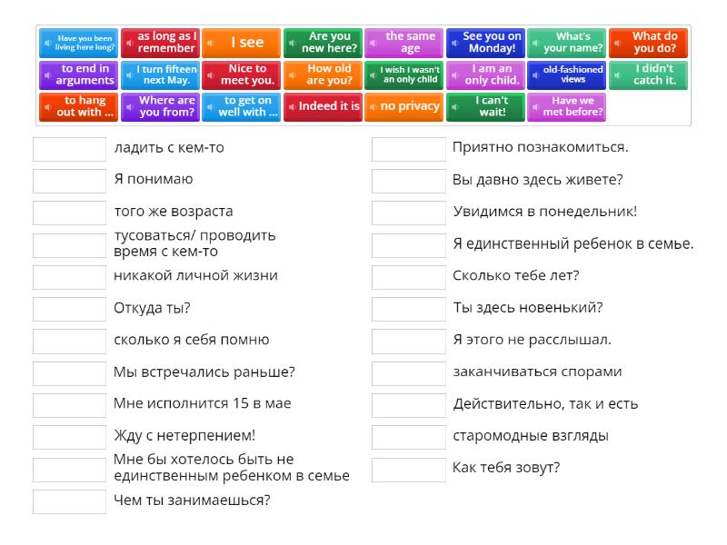 p.12 Spotlight 8 Socialising Module 1b Everyday english - Match up