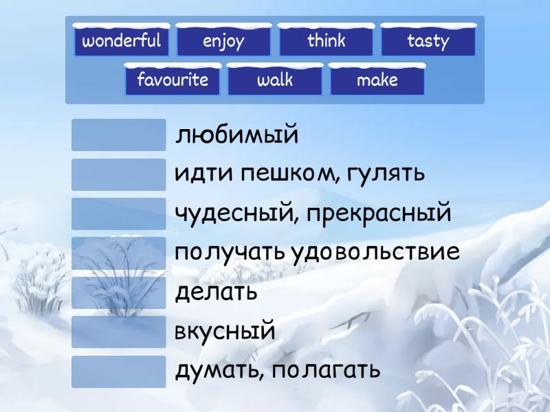 RE4 unit 5 - Match up