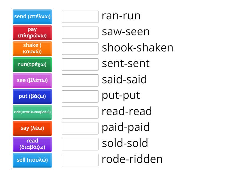 Cs1 : irregular verbs : pay-shake - Match up