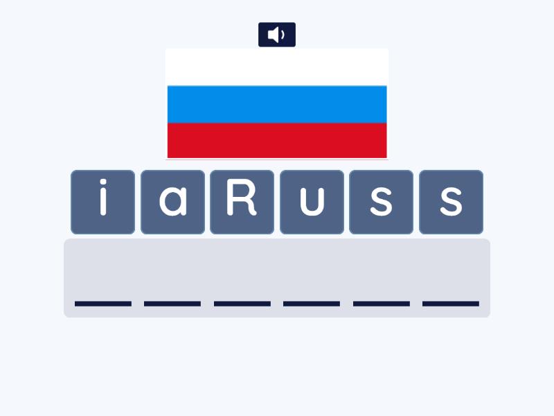 AS1 U1 flags - Anagram