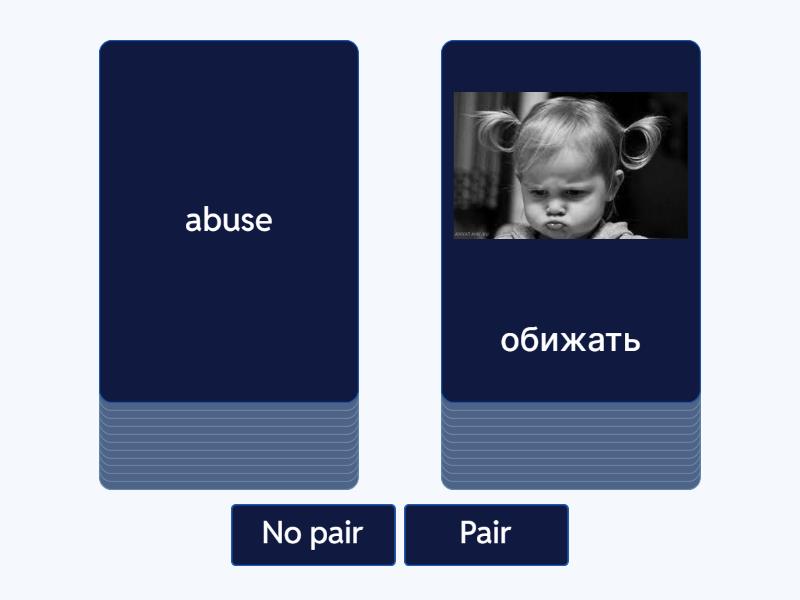 Starlight 8 3a Part1 - Pair or No Pair