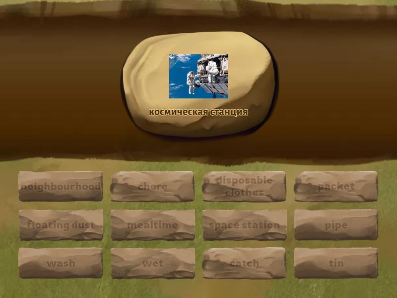 Starlight 5 2b - Find the match