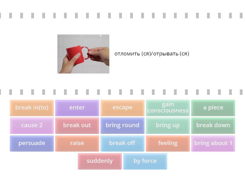 PHRASAL VERBS WITH BREAK AND BRING - Find the match