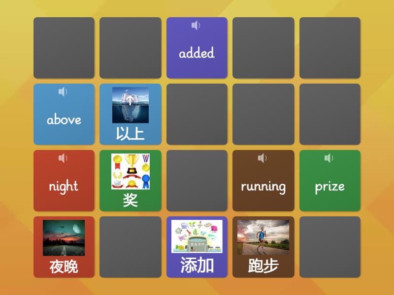 spelling memory game - Matching pairs