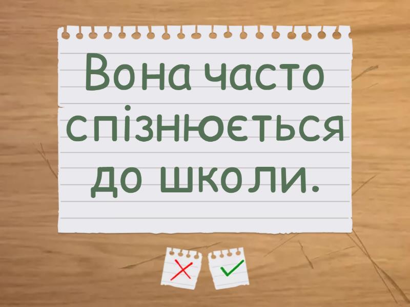 Unit 4 Translate into English. - Flash cards