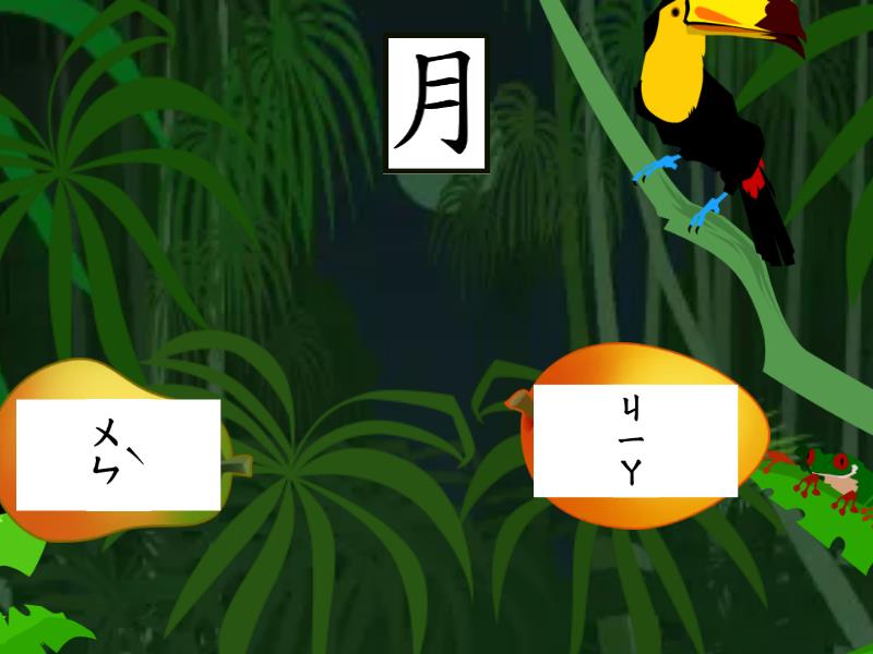 kayla 0617 - Flying fruit