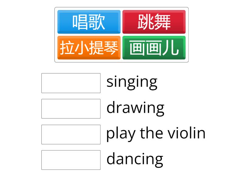 CME 2 chapter 16 - Match up