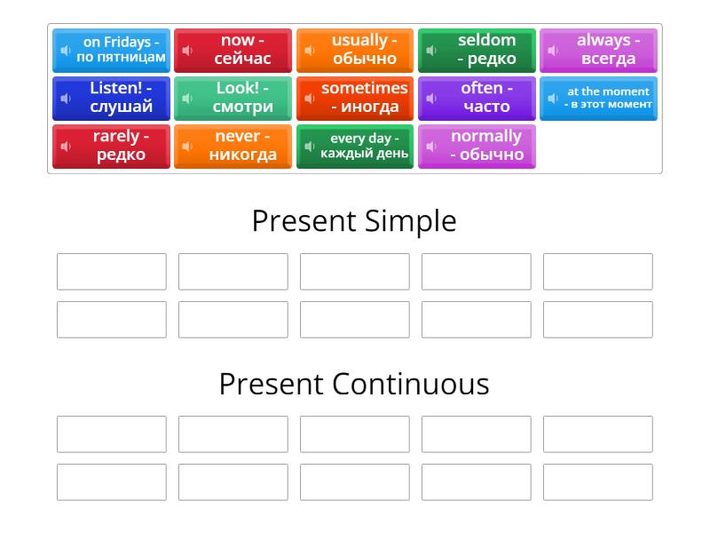 Present Simple and Present Continuous (time expressions) - Group sort