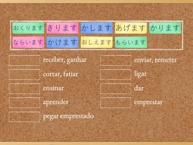 Minna no Nihongo L7 Vocabulary (Part 1) - Match up