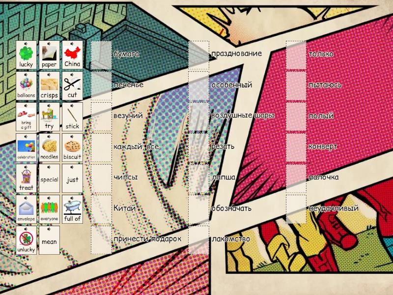 Spotlight 5 Unit 8c - Une las parejas