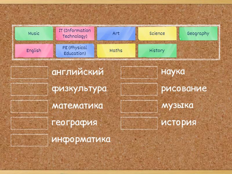 Spotlight 5 (Module 1 - school subjects) - Match up