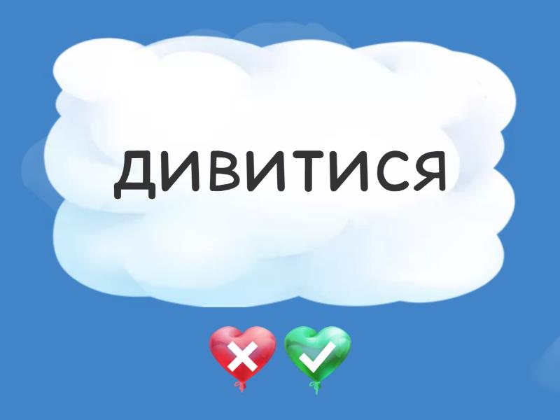 Irregular verbs_Unit 6B - Flash cards