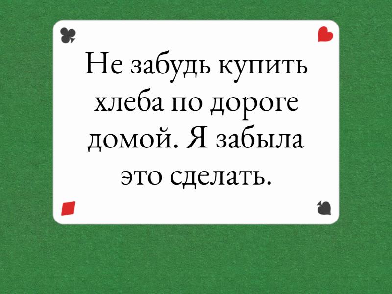 EF Elementary after 11B Translation cards - Flash cards