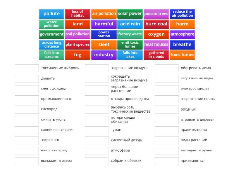 Spotlight 7. Module 8a. Save the Earth. - Match up