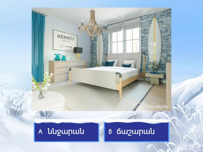 Bedroom - Quiz