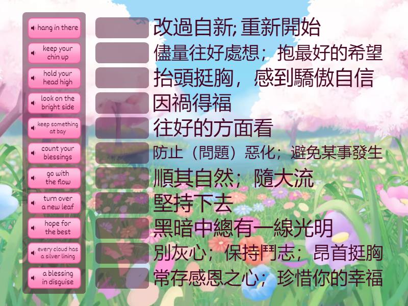 s2-u8-b-idioms-about-positivity-match-up