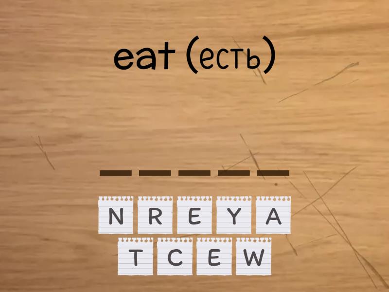 irregular verbs (past participle) - Spell the word