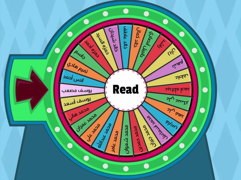 Super Reader Grade 1 - Spin the wheel