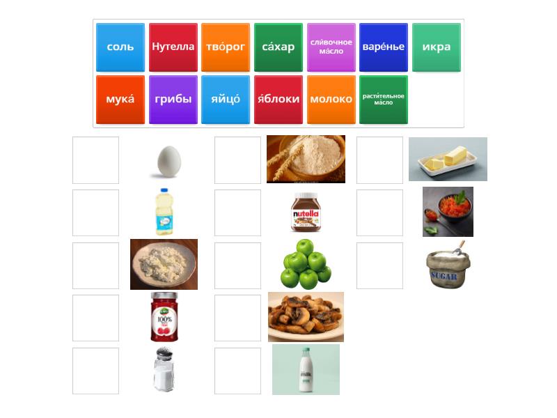 Blini Ingredients - Match up