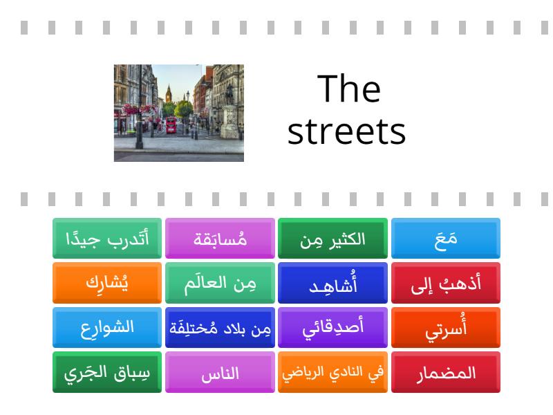 Famous races 2 - Find the match