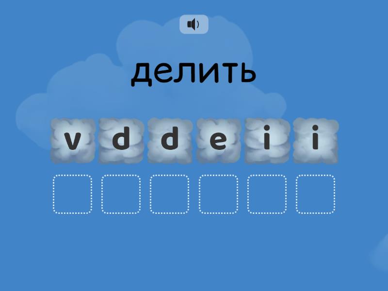 Starlight 7 Module 6a (Check these words) - Anagram