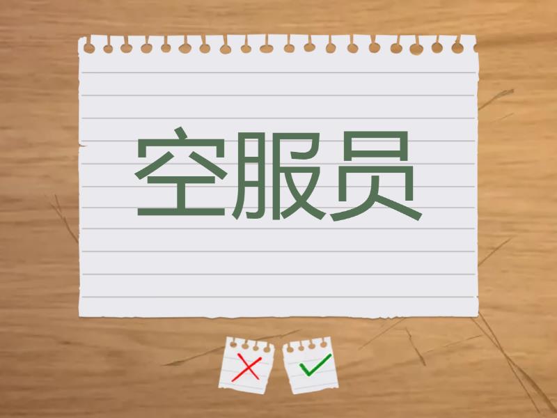 Unit 20 Future Plan - Flash cards