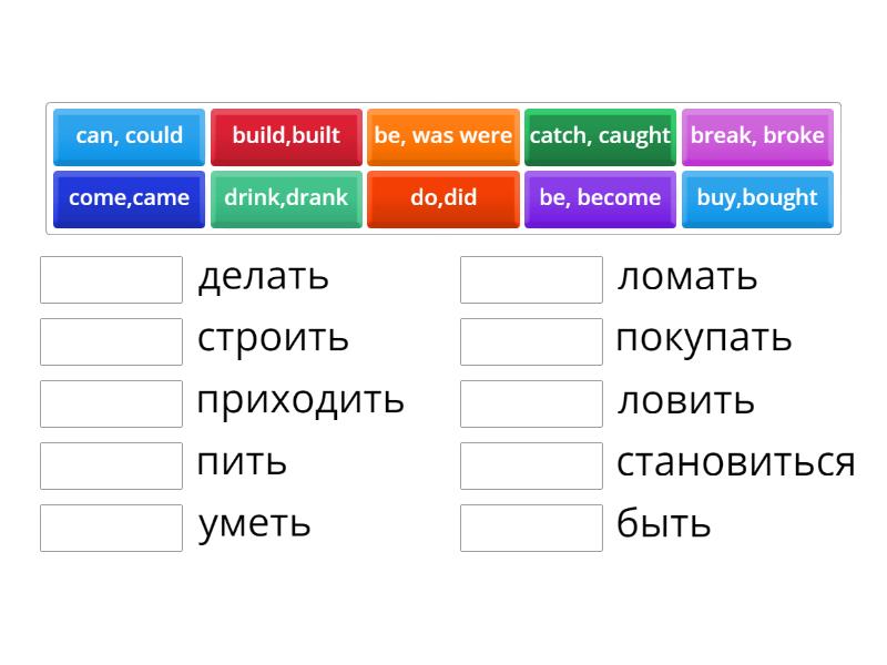 irr verbs - Match up